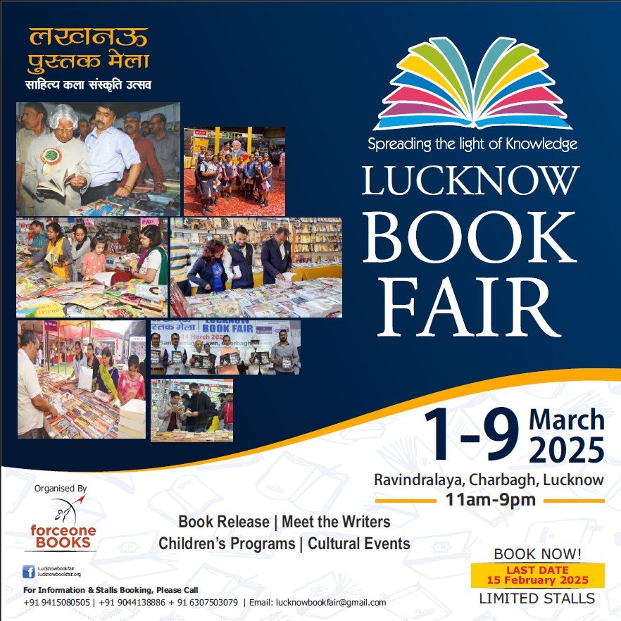Lucknow Book Fair|